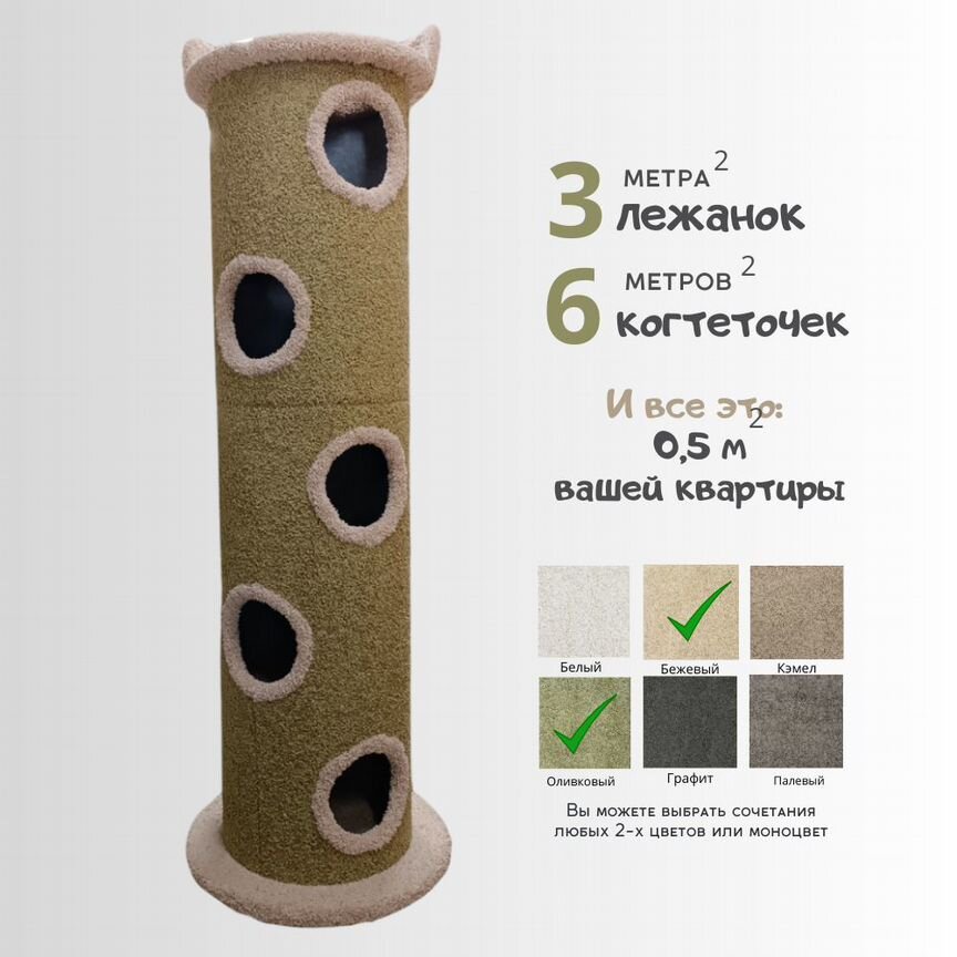 Когтеточка домик