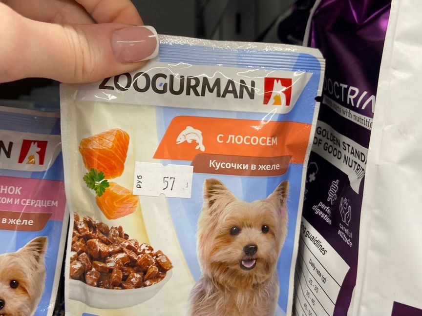 Влажный корм для собак Zoogurman (Зоогурман) 85 гр