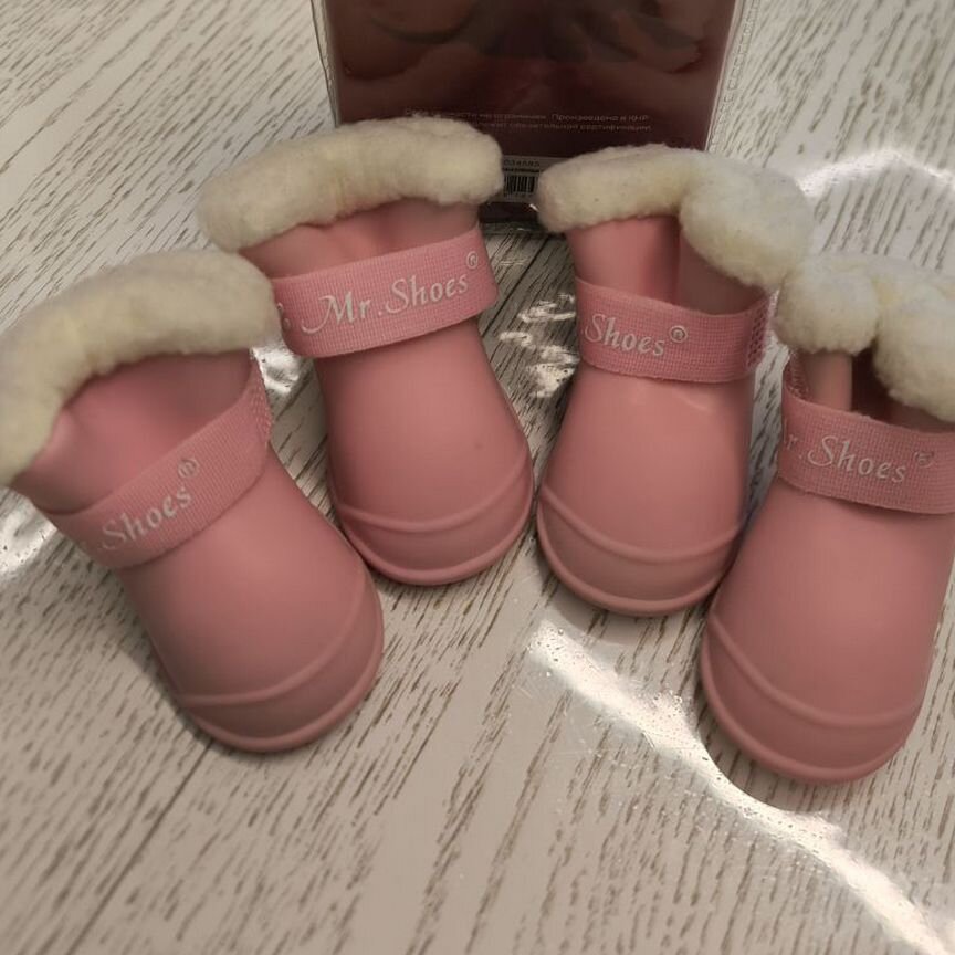 Обувь для маленьких собак зимняя