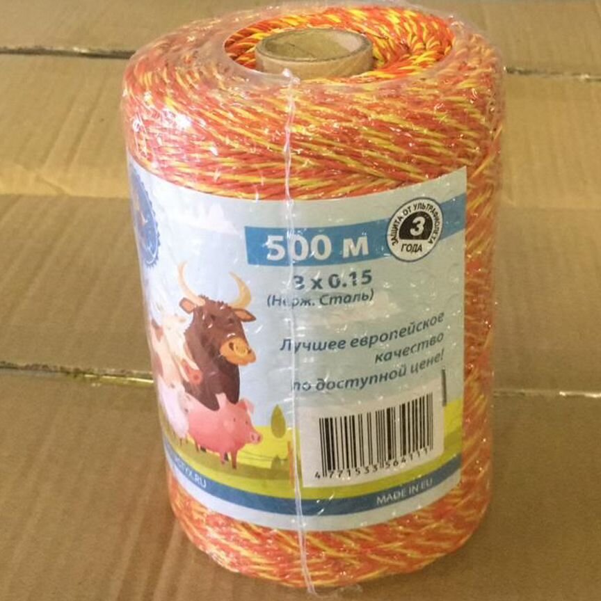 Веревка для Электроизгороди 3-х жильная 3х0,15/ 50