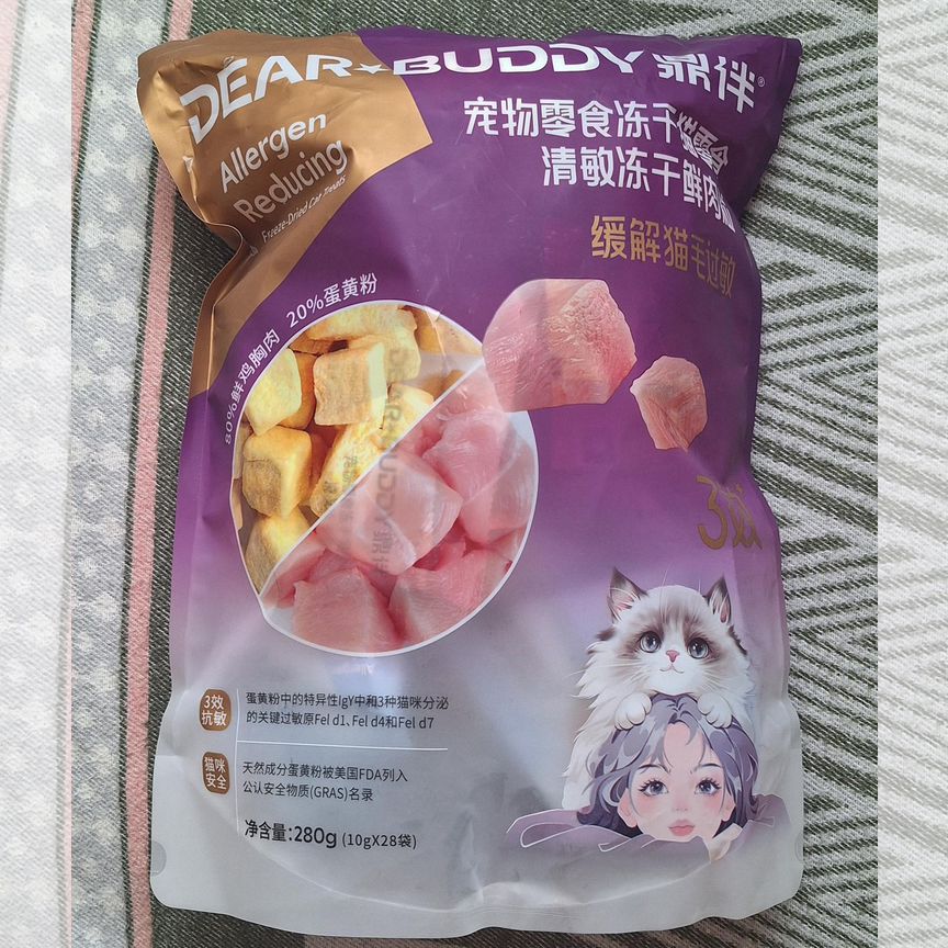 Лакомство для кошек от аллергии у людей Dear Buddy