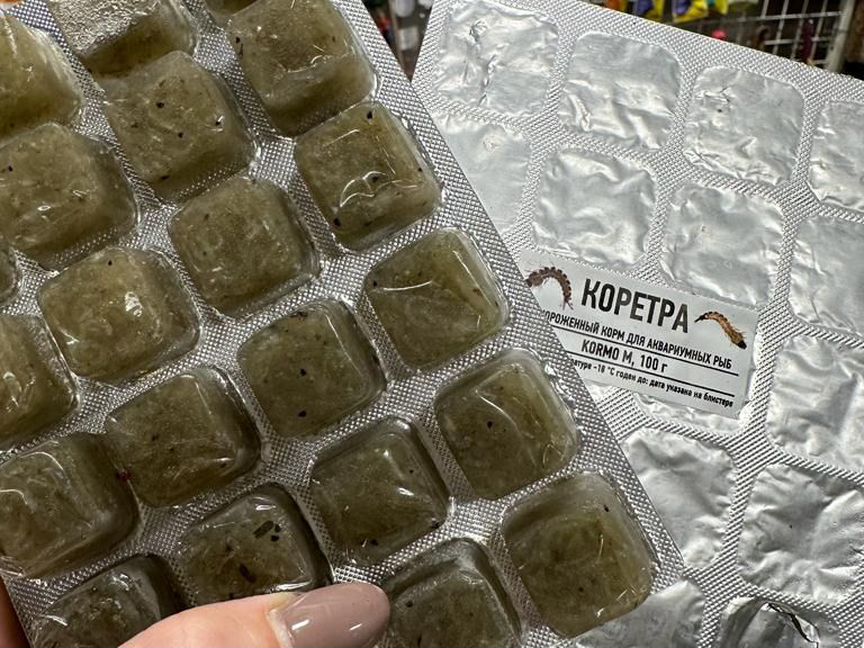 Замороженные корма для рыбок