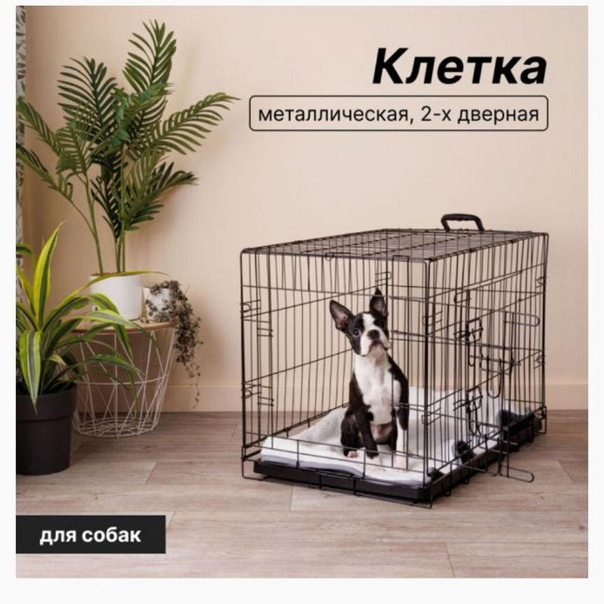Клетка вольер для собак бу