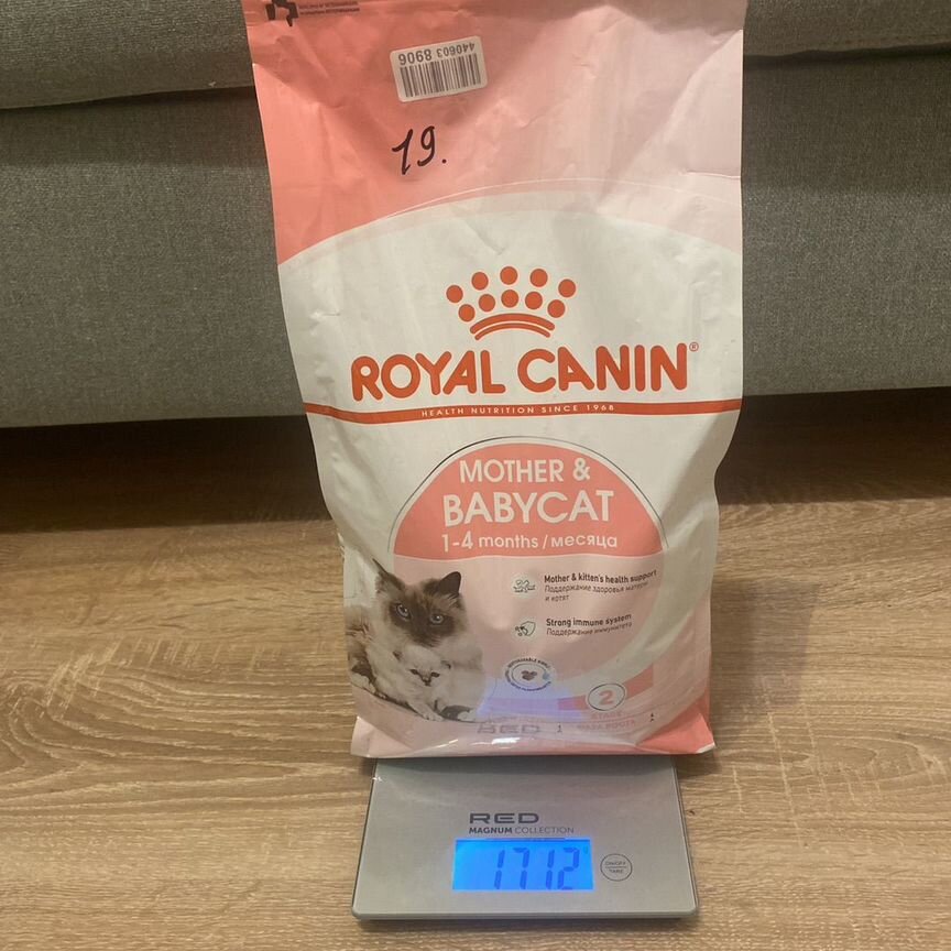 Корм для кошек royal canin babycat