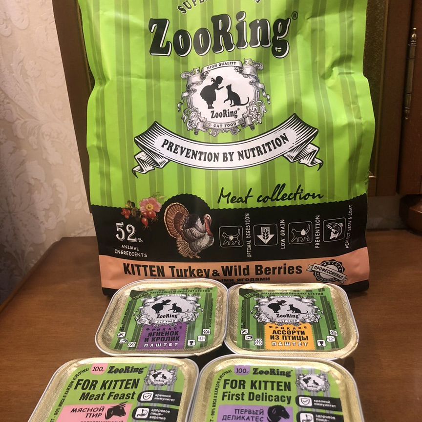 Корма zooring для кошек