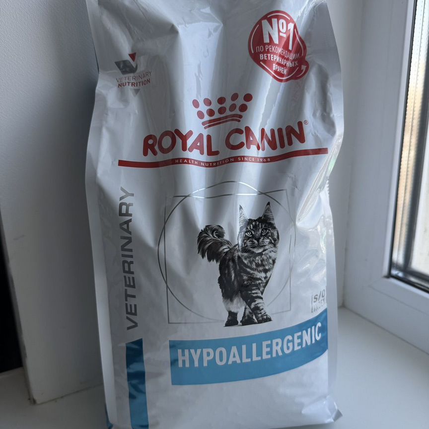 Royal Canin hypoallergenic для кошек 2,15/2,5