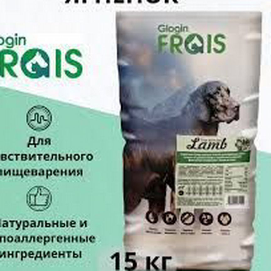 Корм для собак супер-премиум frais Фрайс 15 кг