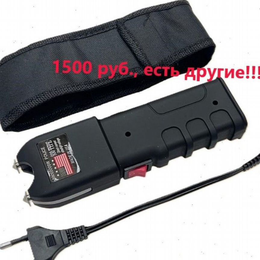 Отпугиватель собак мощный 990000W