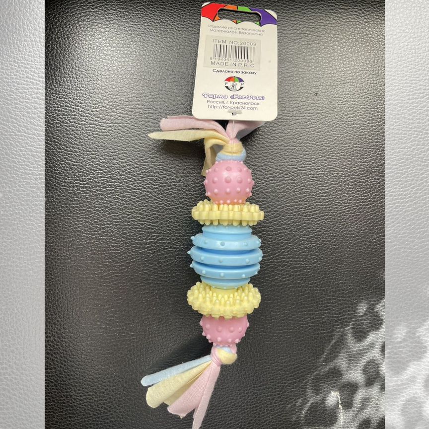 Мячик для собак