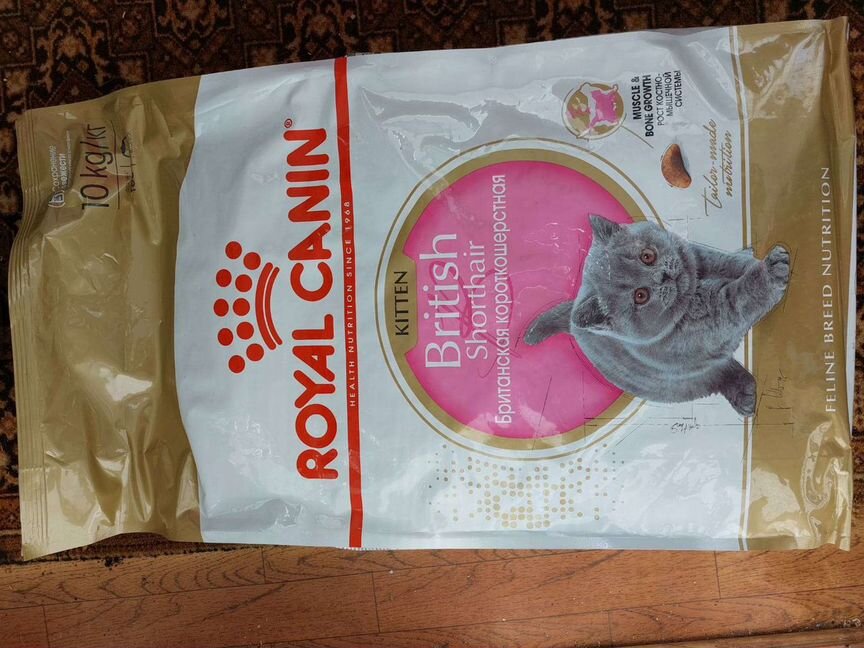 Роял канин для кошек