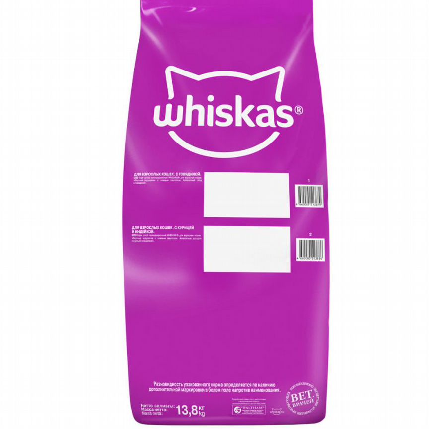 Сухой корм Whiskas 13.8кг опт