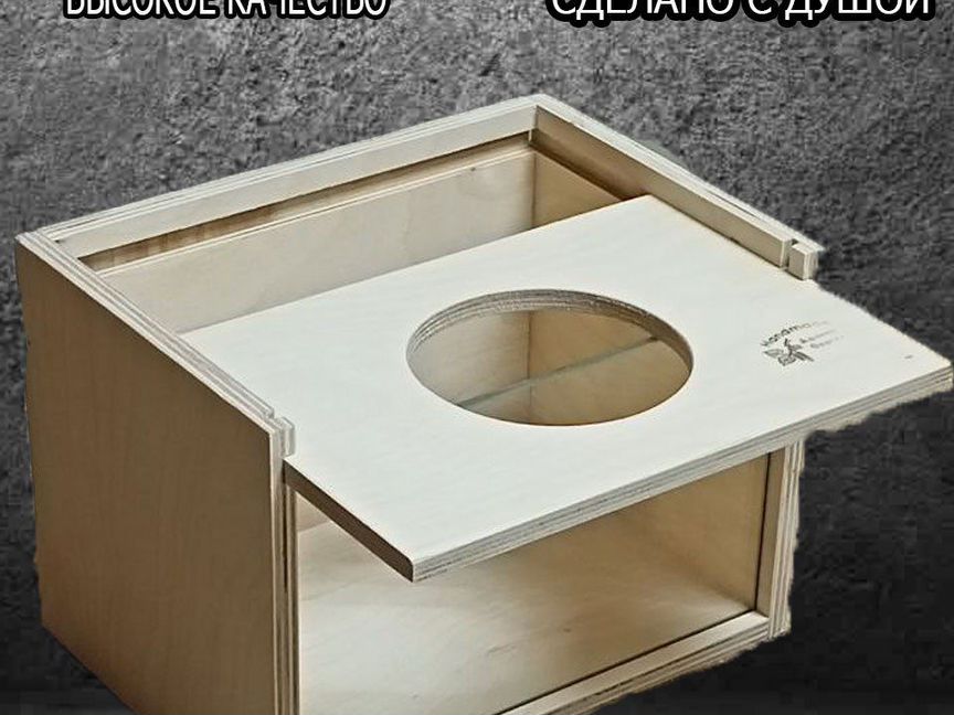 Домик- купалка для шиншиллы