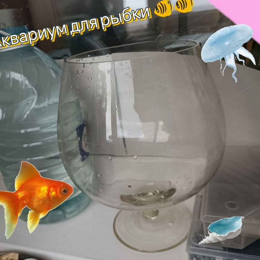 Аквариум для рыбок