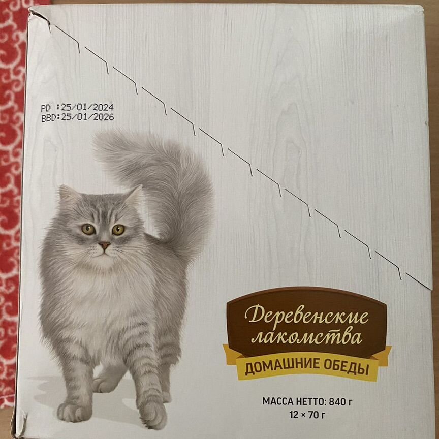 Корм для животныз