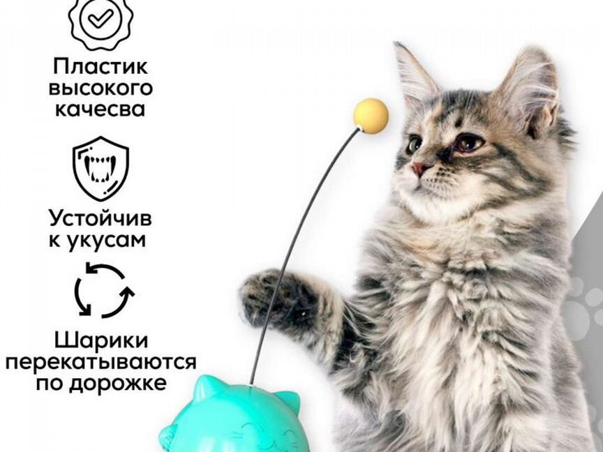 Игрушка для кошек неваляшка с функцией кормушки