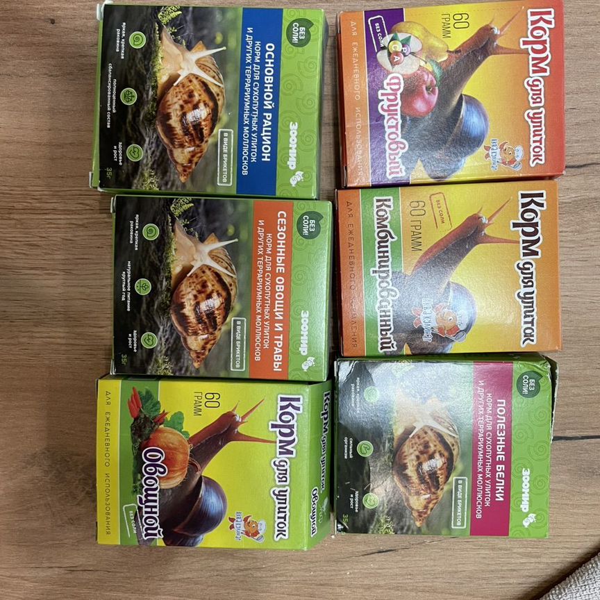 Подкормка для улиток