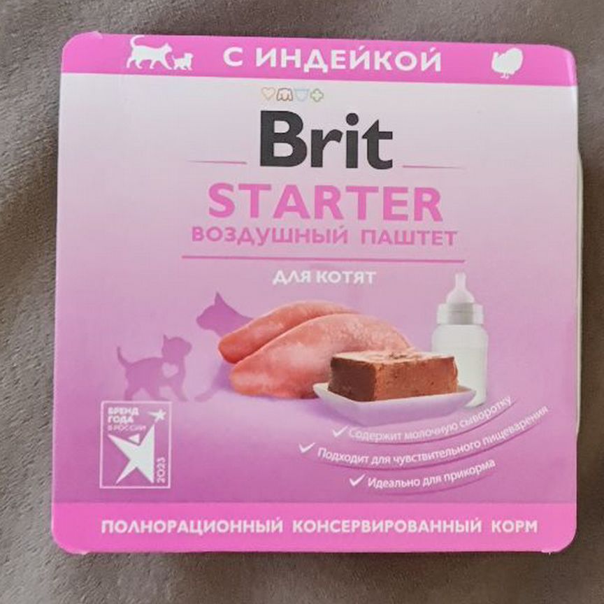 Корм для котят Brit starter