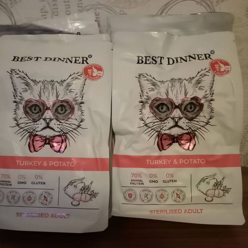 Корм для кошек