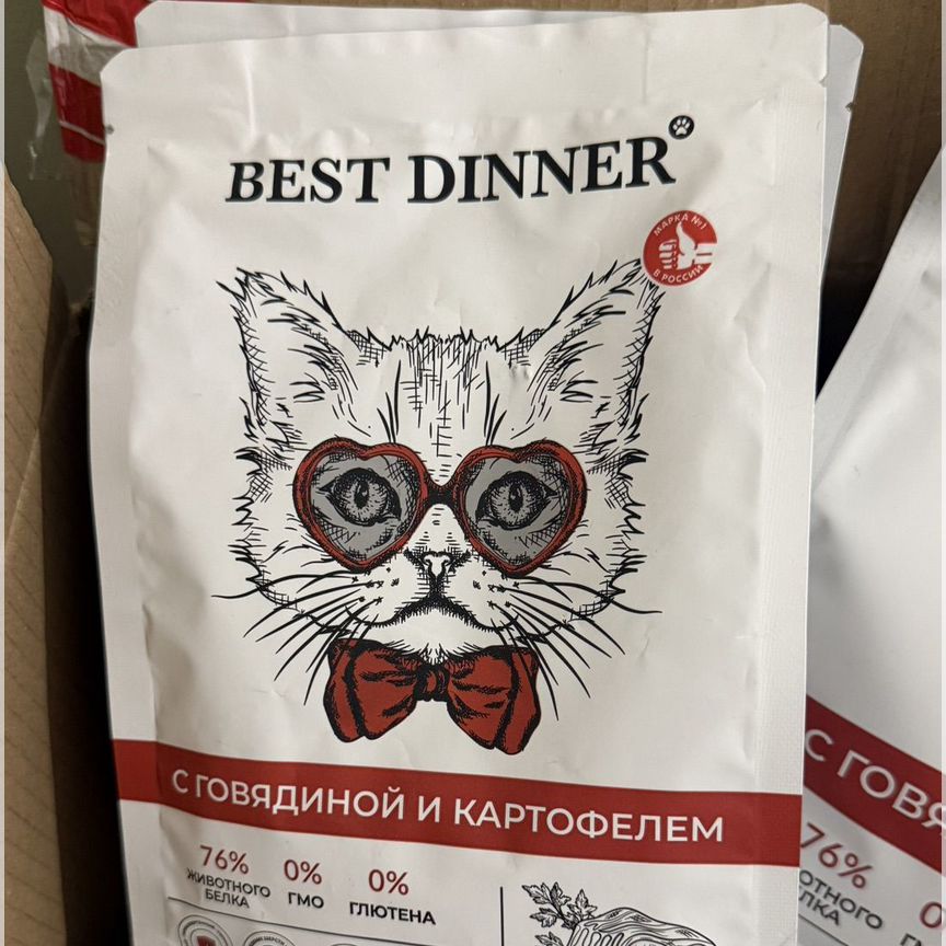 Сухой корм для кошек best dinner
