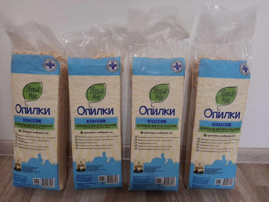 Хорошие опилки для грызунов