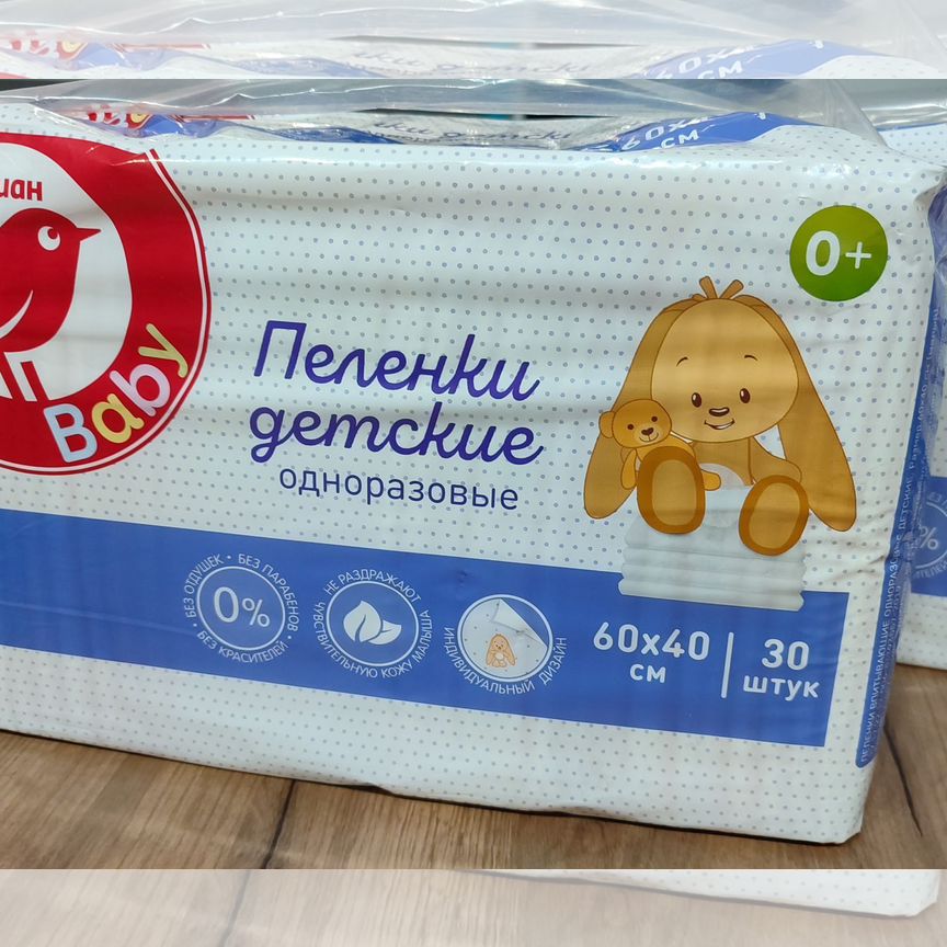 Пелёнки 60 40
