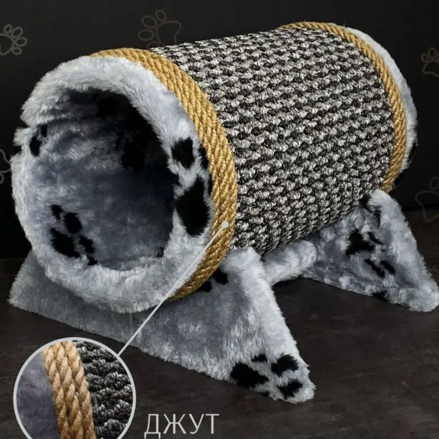 Когтеточка