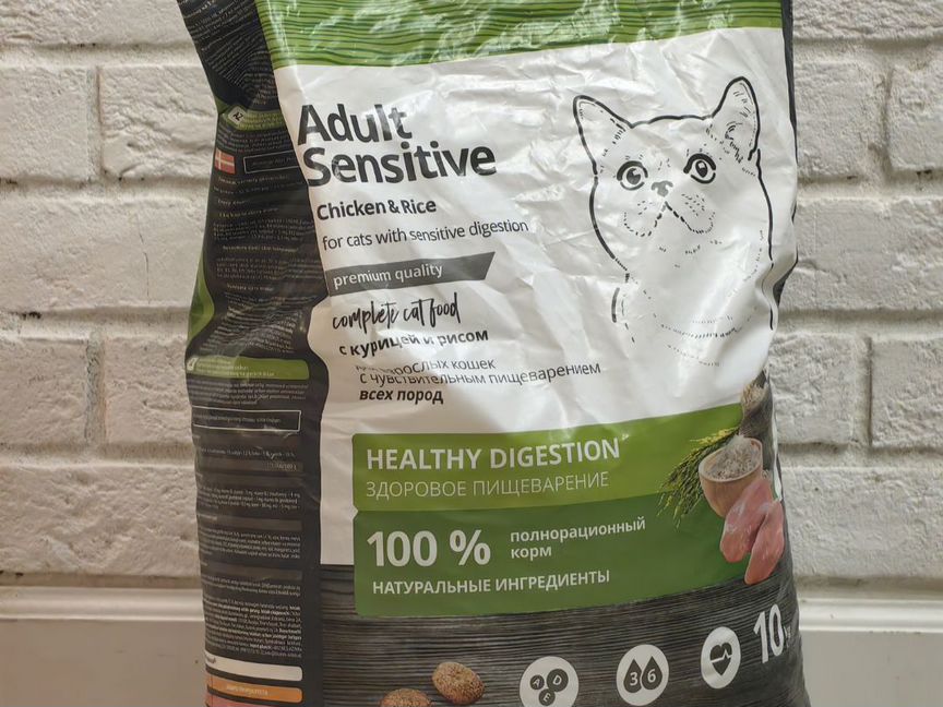 Корм для кошек Probalance Sensetive 9.5кг