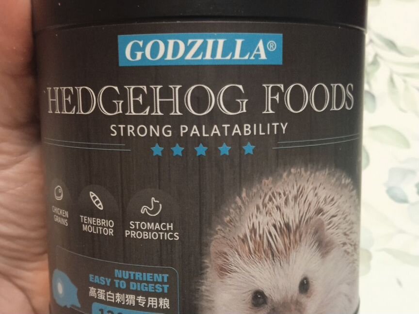 Корм для ежа