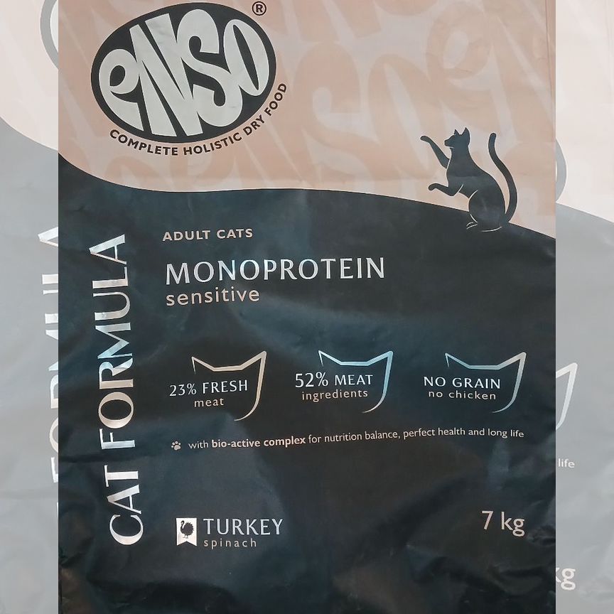 Сухой корм для кошек