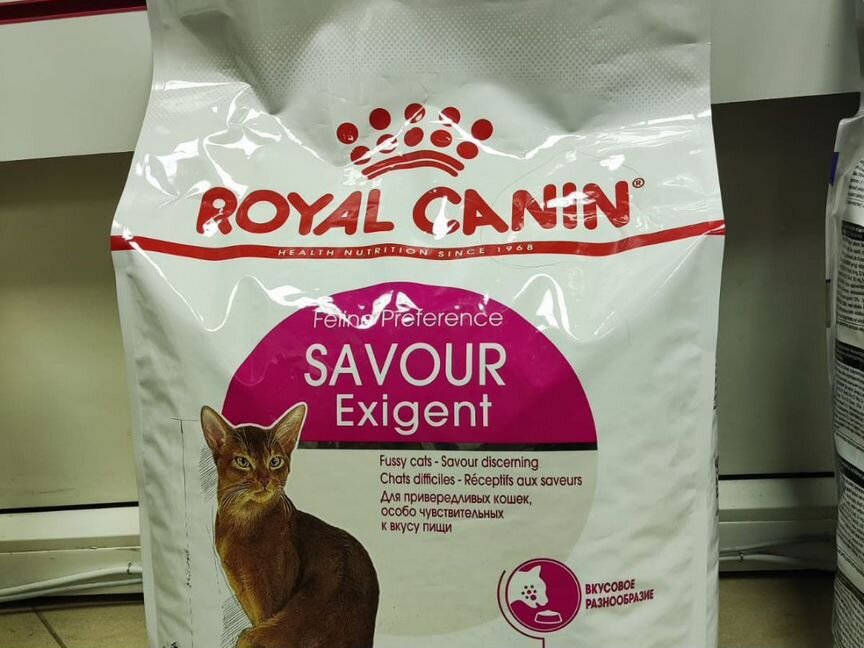 Royal Canin Savour Exigent 10 кг
