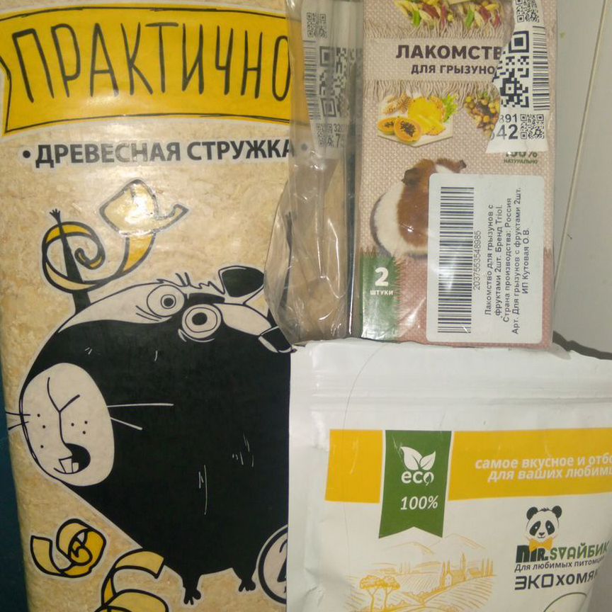 Для хомяка