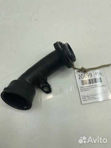 Трубка охлаждающей жидкости Mercedes-Benz Sprinter купить в ...