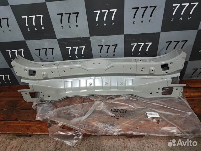 Панель задняя кузова Kia Seltos 19- Новая Оригинал купить в Москве ...