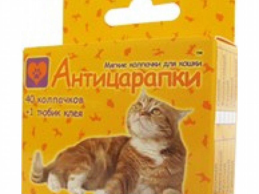 Антицарапки для кошек