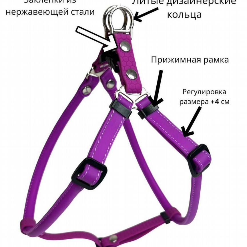 Шлейка круглая из биотана