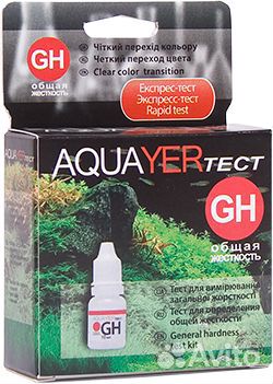 Aquayer Тест GH