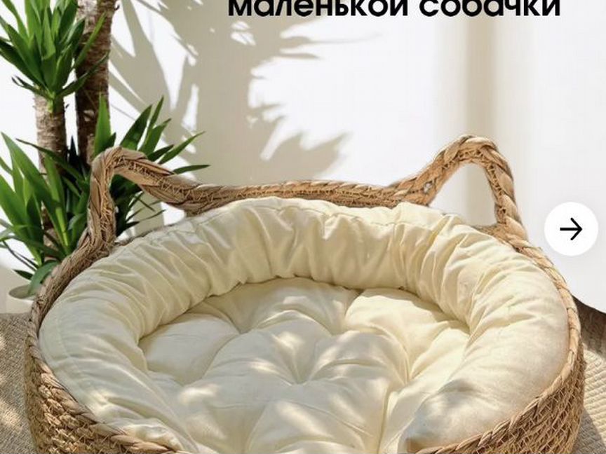 Плетеная лежанка(бронь)