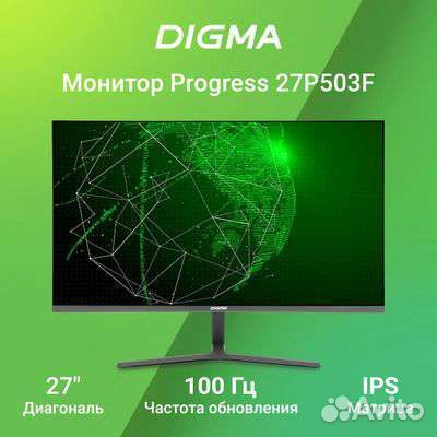 Монитор 27" digma 27p503f 100Гц купить в Туле | Электроника | Авито