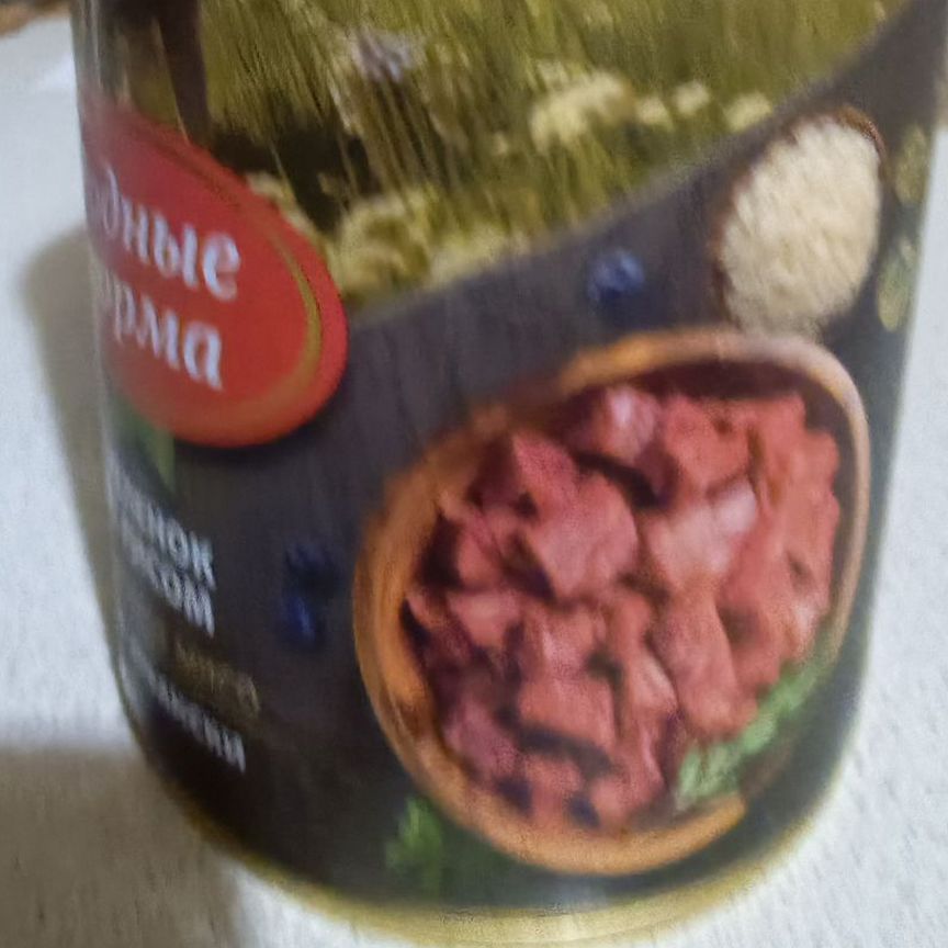 Корм для собак