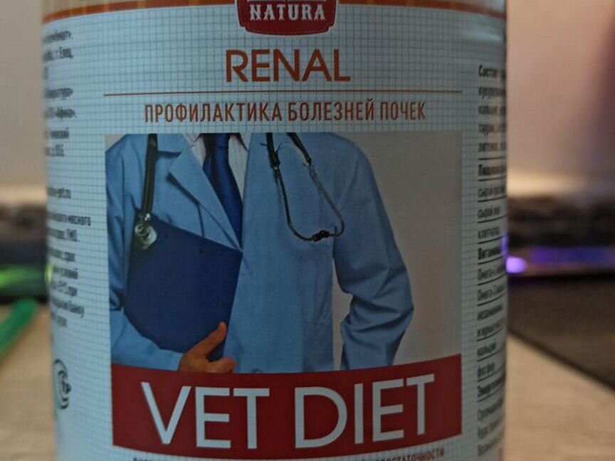 Корм для кошек renal, паштет 340 грамм,VET diet