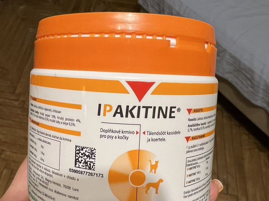 Ипакетине