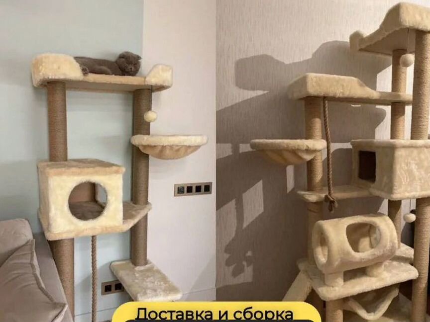 Когтеточка домик игровой комплекс для кошек