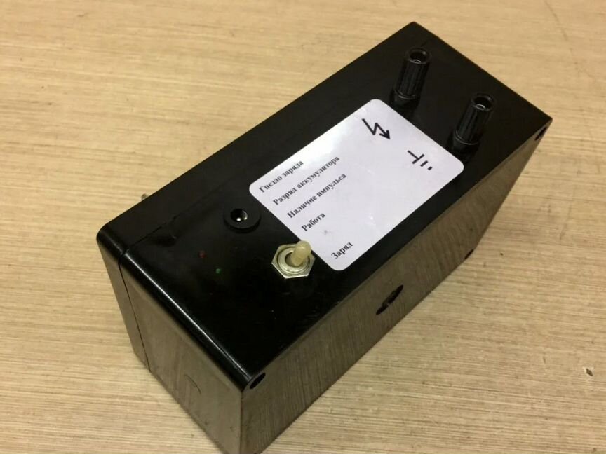 Генератор импульсов ги-07.023А6