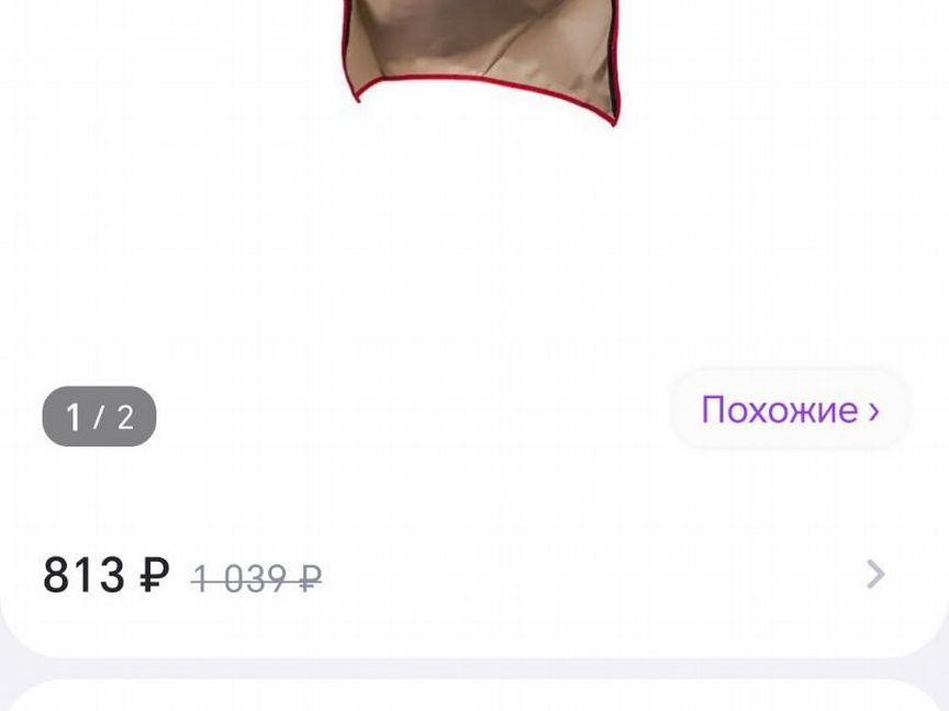 Гамак для собак в машину - Автогамак