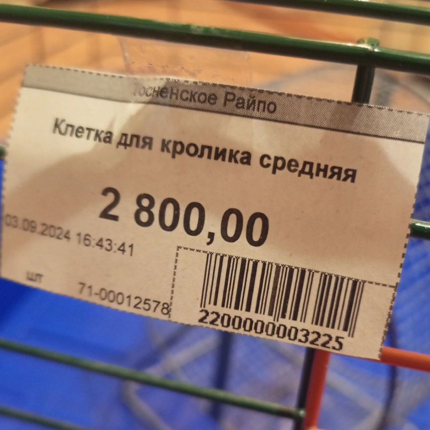 Клетка для кролика, крысы, хомяка