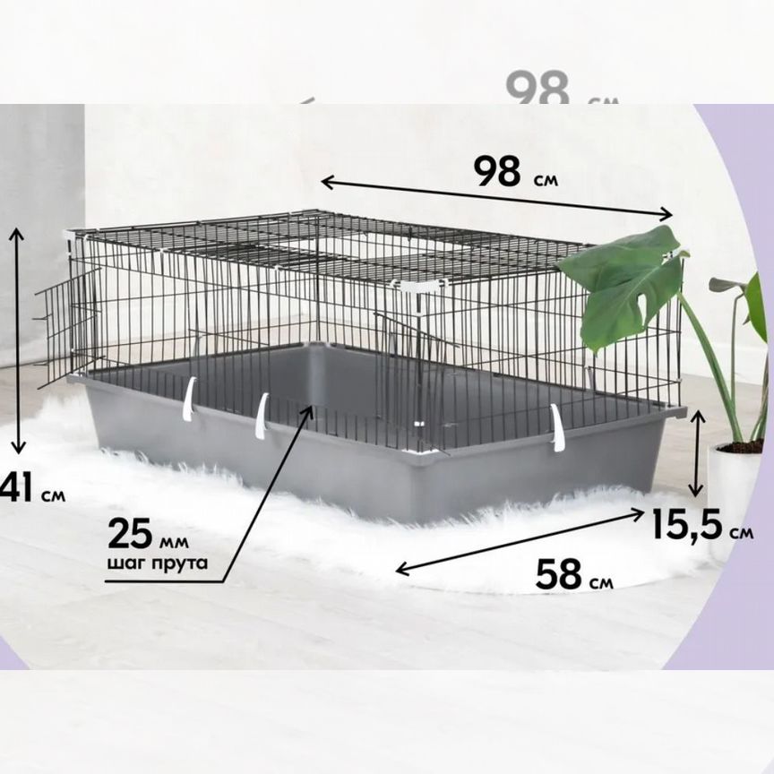 Клетка для кролика, морских свинок