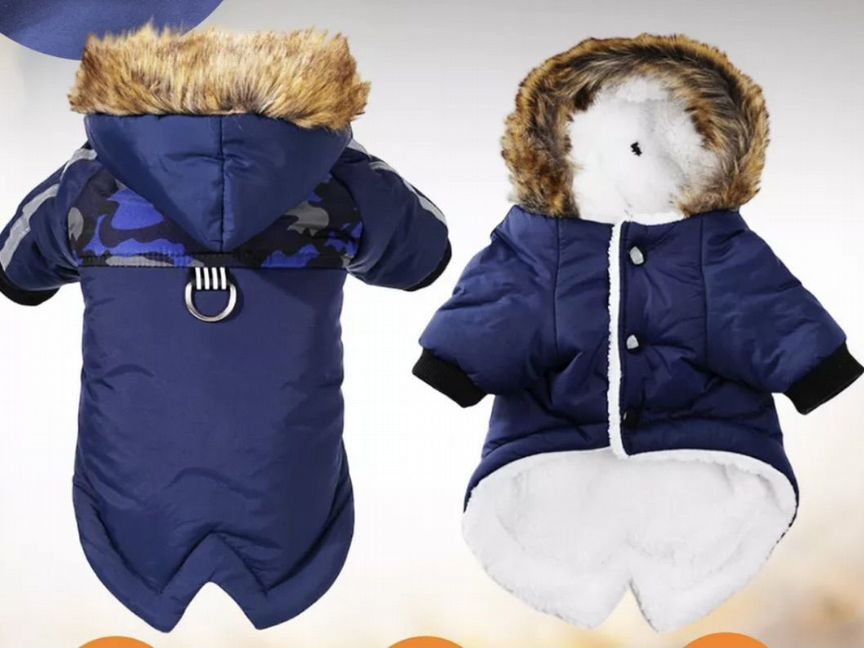 Куртка зимняя для собаки