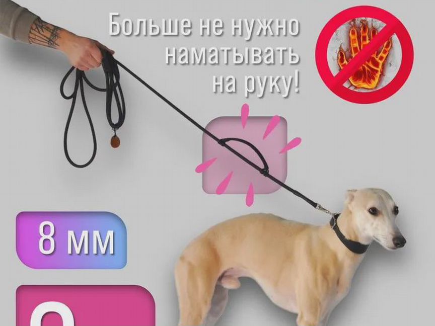 Поводок трансформер с ручкой 3 метра, перетяжка