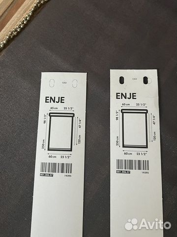 IKEA enje Рулонная штора (2 шт) купить в Санкт-Петербурге | Товары для ...