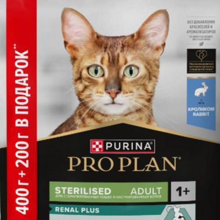 Корм для кошек PRO plan с кроликом 600г